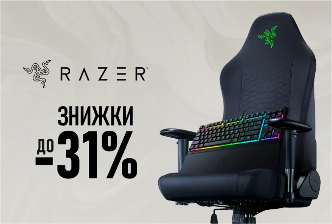 Акція🎁: RAZER HOT PLAY DAYS Знижки та спеціальні пропозиції | Microtron